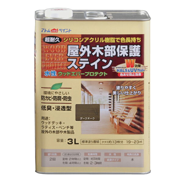 商品説明※ 色見本はご使用端末により若干の誤差がございますので、ご注意ください。★ シリコンアクリル樹脂にHALS(紫外線劣化防止剤)とUV吸収剤を配合し木部の長期間色あせ防止と耐久性を向上させました。★ 防虫、防腐、防カビ剤効果も抜群なの...