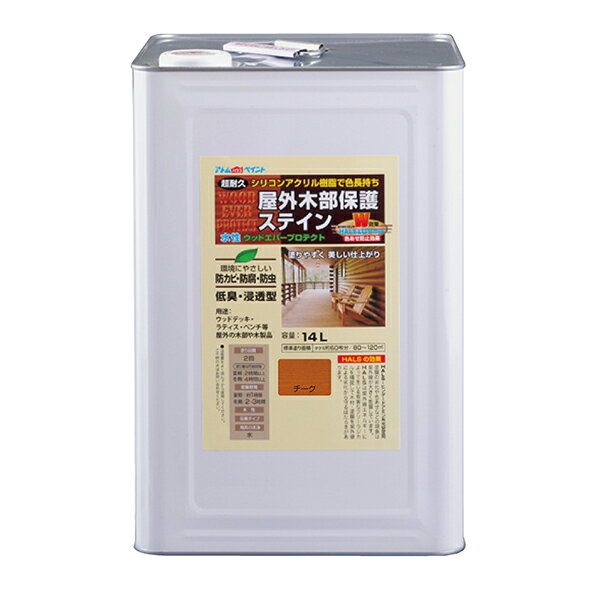 商品説明※ 色見本はご使用端末により若干の誤差がございますので、ご注意ください。★ シリコンアクリル樹脂にHALS(紫外線劣化防止剤)とUV吸収剤を配合し木部の長期間色あせ防止と耐久性を向上させました。★ 防虫、防腐、防カビ剤効果も抜群なの...