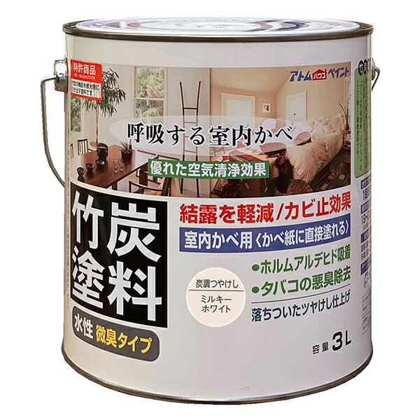 商品説明※ 色見本はご使用端末により若干の誤差がございますので、ご注意ください。★ 薬剤の力ではなく、竹炭の力で湿度調整効果や空気清浄効果が得られます。★ 自然な仕上がり感なので、和室の塗り替えにもおすすめです。★ 炭の粒が塗料表面で呼吸を...