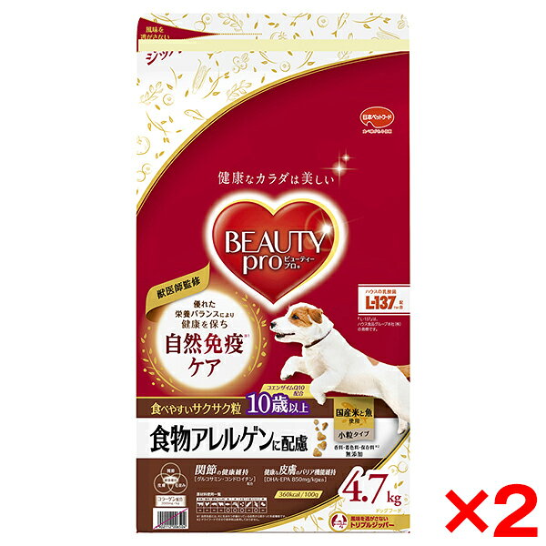 ご注文前にご確認ください※ 商品パッケージや仕様につきまして、予告なく変更されることがございます。※ 賞味期限表示がございます商品は、製造年月から表示期限までになります。商品説明★ 食物アレルギーに配慮し、国産米と魚を使用。★ DHA・EP...