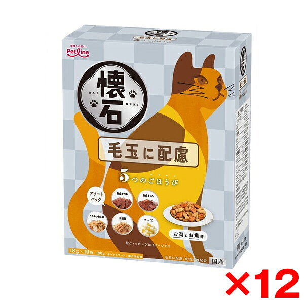 ご注文前にご確認ください※ 商品パッケージや仕様につきまして、予告なく変更されることがございます。※ 賞味期限表示がございます商品は、製造年月から表示期限までになります。商品説明★ 今までの懐石を超える「至福の美味しさ」。★ 毎日のごはんや...