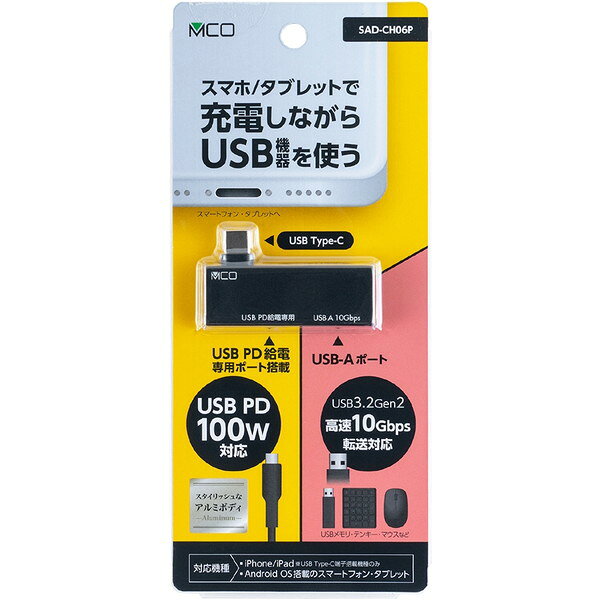 商品説明★ 高速伝送10Gbps対応(USB3.2Gen2)でデータ移動が早い★ USB PD 100W充電対応USB Type-C端子搭載★ 持ち運びにも最適なコンパクトサイズ★ スタイリッシュなアルミニウムボディ採用★ どちら向きにも使...