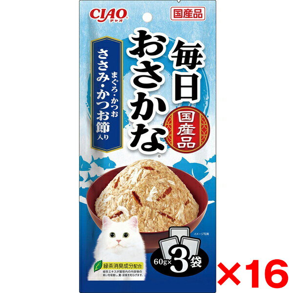 ご注文前にご確認ください※ 商品パッケージや仕様につきまして、予告なく変更されることがございます。※ 賞味期限表示がございます商品は、製造年月から表示期限までになります。商品説明★ まぐろとかつおのフレークに猫ちゃんの好きな素材をトッピング...