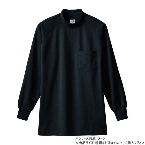 商品説明★ 表面と裏面が別組織の織物、および編物です。それぞれの素材の特性を活かした、快適な着心地になっております。伸縮性抜群のストレッチ素材で動きやすいです。 スペック* 素材・材質：本体：綿45%・ポリエステル55%* 商品サイズ：4L...