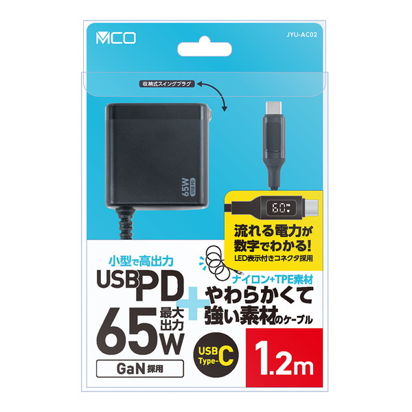 商品説明★ 電力の流れが見えるLEDコネクタ採用★ 柔らかくて取り回ししやすいTPE+ナイロン素材ケーブル採用★ PC充電も余裕のUSB PD65W仕様★ 通電状況が確認できるインジケーターLED搭載★ 便利な収納式プラグ採用★ 各種安全機...
