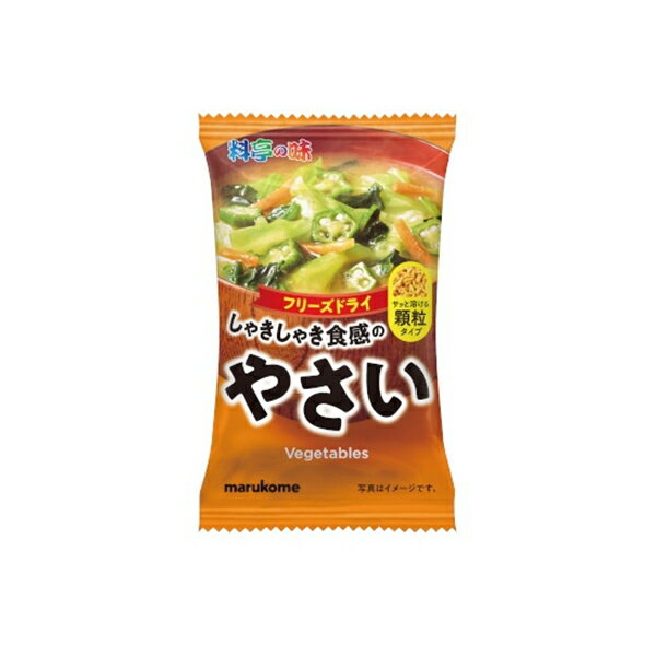 ご注文前にご確認ください※ 12時から14時の時間帯指定はできません。ご指定の場合は14時から16時にて手配いたします。商品説明★ 顆粒みそと具材を1パックに充填し、中身を容器に入れてお湯を注ぐだけで簡単にいただけます。キャベツ、ほうれん草...
