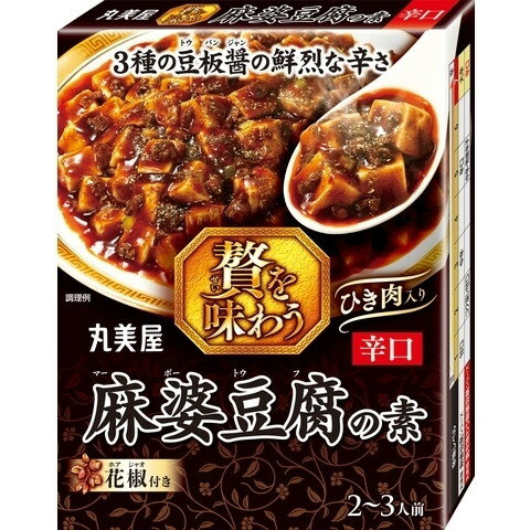 ご注文前にご確認ください※ 12時から14時の時間帯指定はできません。ご指定の場合は14時から16時にて手配いたします。商品説明★ 3種の豆板醤の鮮烈な辛さが楽しめる本格麻婆豆腐の素です。ひき肉入り、花椒小袋付き。※メーカーの都合により、パ...