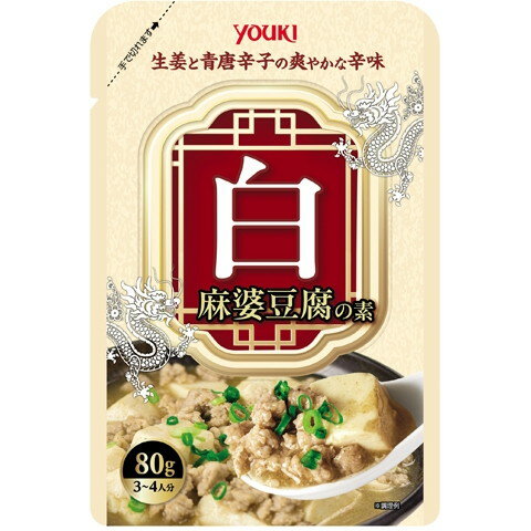 ご注文前にご確認ください※ 12時から14時の時間帯指定はできません。ご指定の場合は14時から16時にて手配いたします。商品説明★ チキンエキスの旨みに生姜と青唐辛子を効かせた清涼感のある深い味わいです。※メーカーの都合により、パッケージ・...