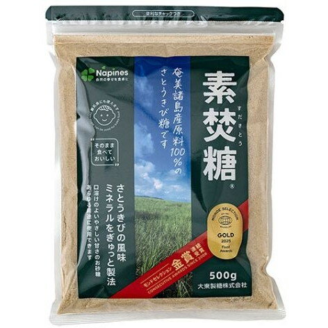 ご注文前にご確認ください※ 12時から14時の時間帯指定はできません。ご指定の場合は14時から16時にて手配いたします。商品説明★ 奄美諸島産のさとうきび原料だけを使用し、丁寧に焚きあげることでさとうきび本来の風味と味わいを生かした、淡い琥...