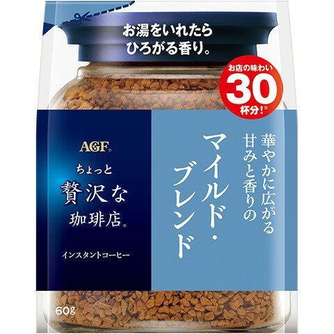 ご注文前にご確認ください※ 12時から14時の時間帯指定はできません。ご指定の場合は14時から16時にて手配いたします。商品説明★ 季節や産地特徴によって、世界中からコーヒー豆を選定。豆の個性を引き出す焙煎と抽出。珈琲店のマスターが淹れたよ...