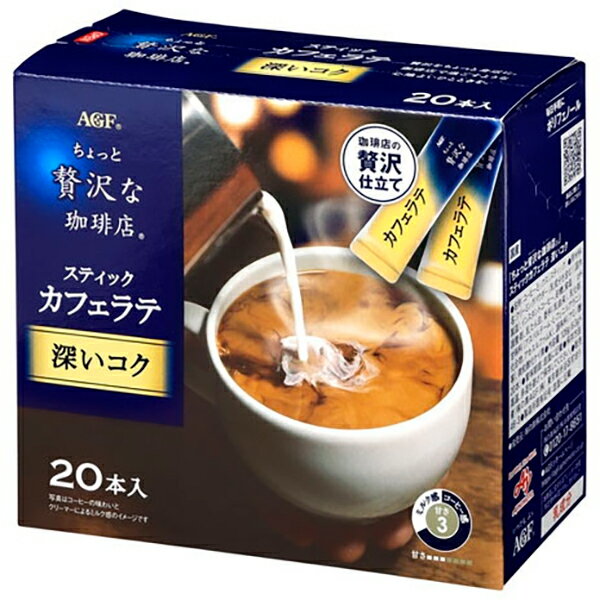 ご注文前にご確認ください※ 12時から14時の時間帯指定はできません。ご指定の場合は14時から16時にて手配いたします。商品説明★ 豊かなコクと、深く濃い香り。コーヒーとともに過ごす心地よい時間や空間。珈琲店の上質な1杯と、心が満たされるひ...