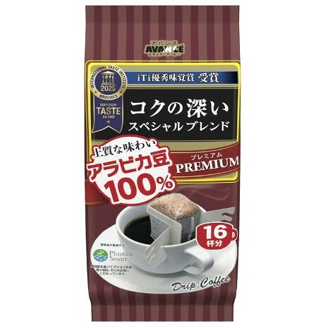 ご注文前にご確認ください※ 12時から14時の時間帯指定はできません。ご指定の場合は14時から16時にて手配いたします。商品説明★ アラビカ豆100%使用の1杯取り珈琲です。※メーカーの都合により、パッケージ・仕様・成分・生産国等は予告なく...