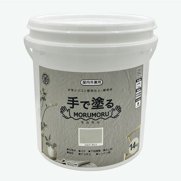 商品説明★ 手で塗る!カラーMORUMORU。★ 水性シリコン壁用仕上・補修材。★ 室内壁、外壁、塀などに最適。★ 塗れる素材は、ビニールクロス、コンクリート、モルタル、ブロックなどの素材。★ 屋内外で使用できる水性シリコン壁用仕上・補修材...