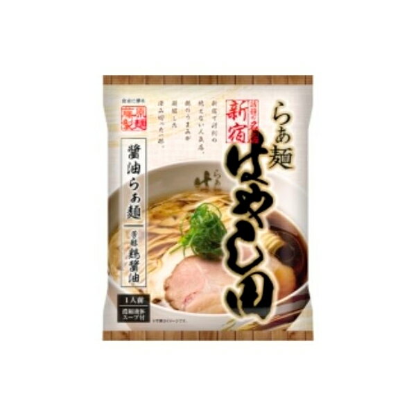 ご注文前にご確認ください※ 12時から14時の時間帯指定はできません。ご指定の場合は14時から16時にて手配いたします。商品説明★ らぁ麺はやし田監修。鶏のうまみ、鶏油等、旨味が広がる名店の逸品を再現しました。※メーカーの都合により、パッケ...