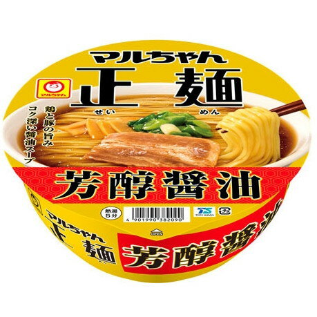 ご注文前にご確認ください※ 12時から14時の時間帯指定はできません。ご指定の場合は14時から16時にて手配いたします。商品説明★ 生麺のようななめらかさと弾力のある麺に、チキンやポークエキスの旨みを利かせた醤油味です。自家製だし使用。※メ...