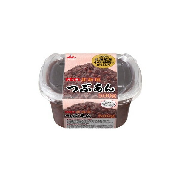 ご注文前にご確認ください※ 12時から14時の時間帯指定はできません。ご指定の場合は14時から16時にて手配いたします。商品説明★ シンプルな原料でじっくりと丁寧に炊きあげた、すっきりとした甘さで、小豆の風味豊かなつぶあんです。小豆砂糖全て...