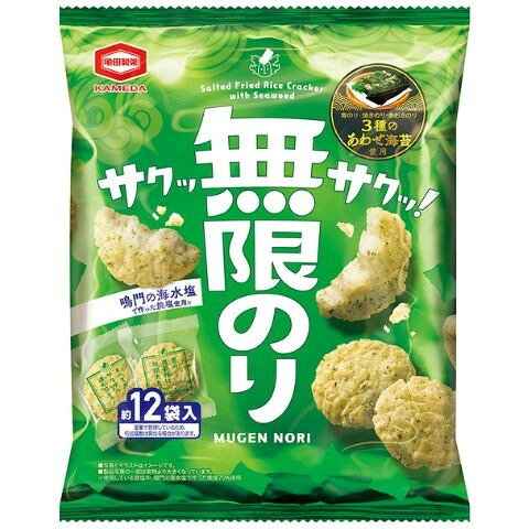ご注文前にご確認ください※ 12時から14時の時間帯指定はできません。ご指定の場合は14時から16時にて手配いたします。商品説明★ サクサク食感から生まれる素材の風味が、口の中に無限に広がり味わえます。※メーカーの都合により、パッケージ・仕...