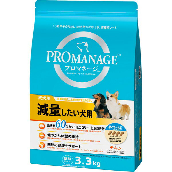ご注文前にご確認ください※ 商品パッケージや仕様につきまして、予告なく変更されることがございます。※ 賞味期限表示がございます商品は、製造年月から表示期限までになります。商品説明★ 最適な体重による健康的な生活のために。「うちの子のために」...