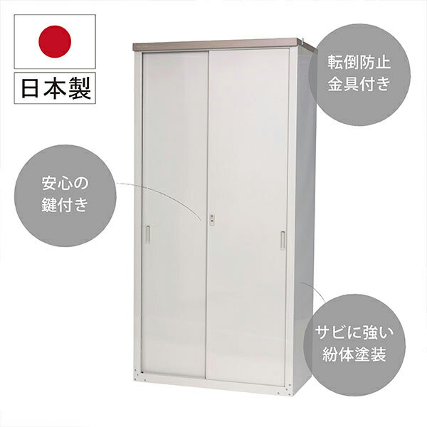 商品説明★ ドライバー1本で組立可能。軒下や省スペースを有効利用できる小型収納庫です。★ サビに強い粉体塗装。★ 高さがあるためゴルフバッグ等の長物の収納にピッタリ。収納物に合わせて棚板を18段階に調整可能。※必ず手袋を付けて、組み立てくだ...