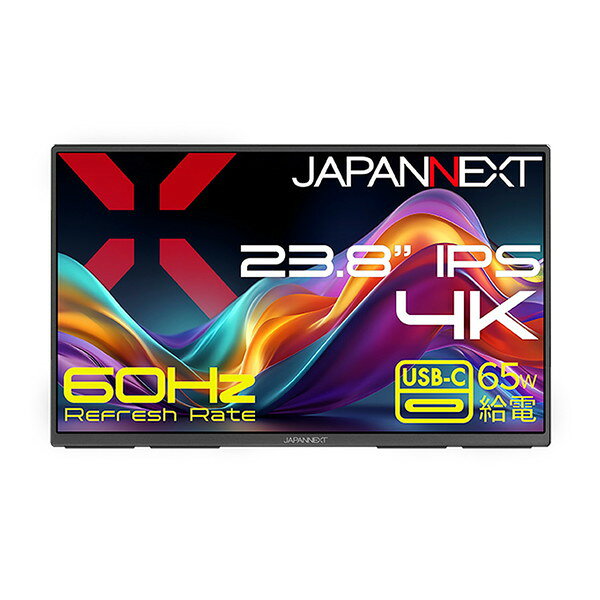 商品説明★ 4K対応の圧倒的な解像度を誇り、広域表示に対応することで作業効率を大幅に向上できます。★ 高性能なIPSパネル採用★ 写真鑑賞やウエブブラウジングなどはもちろん、色の正確さと安定した明るさが求められるプロフェッショナルな用途にも...