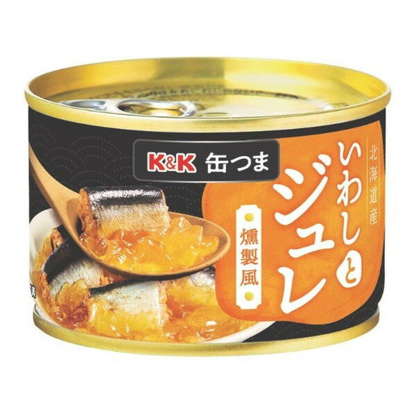 ご注文前にご確認ください※12時から14時の時間帯指定はできません。ご指定の場合は14時から16時にて手配いたします。商品説明★ スモーキーな香りが広がる燻製風ジュレ。これだけでもおつまみになる一品です。★ 脂の乗ったいわしと組み合わせるこ...