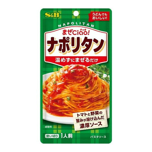 ご注文前にご確認ください※12時から14時の時間帯指定はできません。ご指定の場合は14時から16時にて手配いたします。商品説明★ その時の気分で選べる、1人前使い切りのまぜるパスタソース。★酸味と甘味のバランスがよいトマトのコクと香味野菜の...