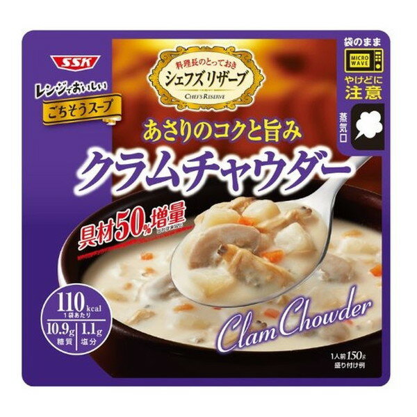 ご注文前にご確認ください※12時から14時の時間帯指定はできません。ご指定の場合は14時から16時にて手配いたします。商品説明★ 5種類の具材(あさり・じゃがいも・マッシュルーム・玉葱・人参)を使用した具沢山が嬉しい食べるスープです。★ 袋...