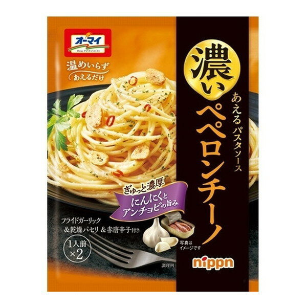 ご注文前にご確認ください※12時から14時の時間帯指定はできません。ご指定の場合は14時から16時にて手配いたします。商品説明★ アンチョビソースを新たに配合、よりコク深く濃厚な味わいになりました。★ フライドガーリックで香ばしさと食感を演...