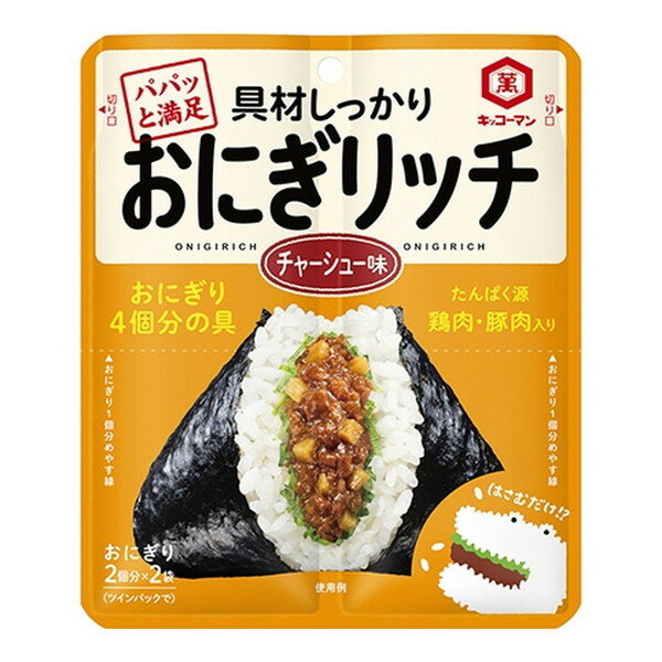 ご注文前にご確認ください※12時から14時の時間帯指定はできません。ご指定の場合は14時から16時にて手配いたします。商品説明★ 具材しっかりの満足おにぎりが、パパッと簡単にできる「おにぎりの具」★ 鶏肉豚肉たけのこを、香味野菜と一緒に甘辛...