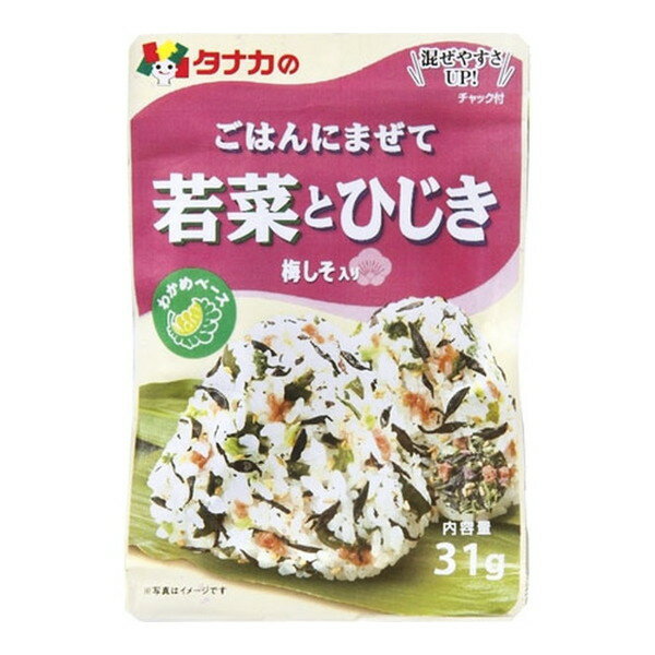 ご注文前にご確認ください※12時から14時の時間帯指定はできません。ご指定の場合は14時から16時にて手配いたします。商品説明★ 早取りした大根菜に、ひじき、梅しそを加えて、さっぱりとしたしそひじき味に仕上げました。※表示画像はイメージであ...