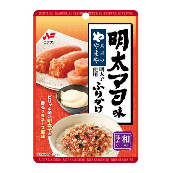 ご注文前にご確認ください※12時から14時の時間帯指定はできません。ご指定の場合は14時から16時にて手配いたします。商品説明★ 「食卓のやまや」ブランドの明太子を使用しております。★ まろやかなマヨネーズ風味と魚介の旨みが味わえるふりかけ...