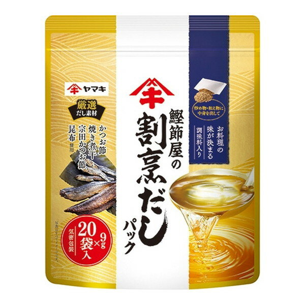 ご注文前にご確認ください※12時から14時の時間帯指定はできません。ご指定の場合は14時から16時にて手配いたします。商品説明★ 鰹節屋のヤマキが、良質なだし素材を厳選しただしパック。お料理の味が決まる下味付きです。★ かつお節・焼き煮干・...