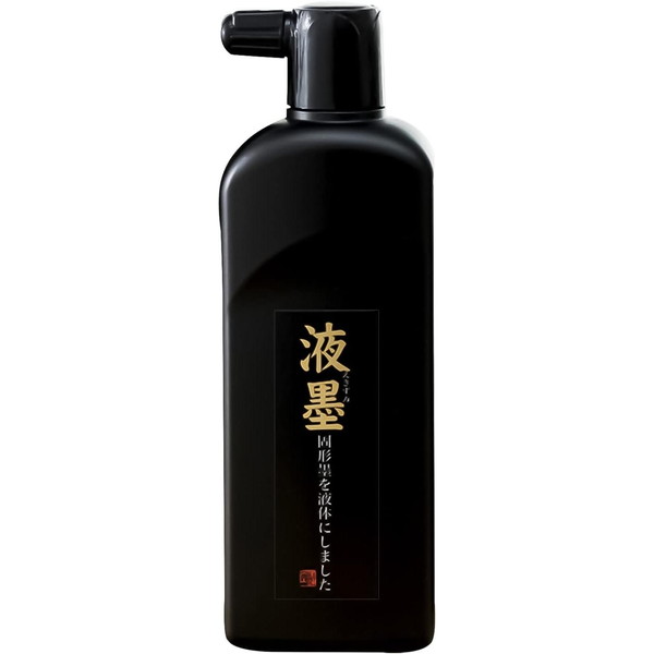 商品説明★ 固形墨を微粉末にし丁寧に練り直し液体墨にしました。すっきりとした深みのある純黒で固形墨とのすり合わせも可能です。※製造から1年を目安にご使用ください。スペック* 素材・材質：煤、天然膠、水* サイズ：66×47×199mm* 重...