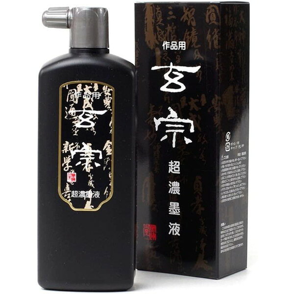 商品説明★ のびがよく書きやすい墨液で、温度変化にも左右されず年間を通して安定した書き味で表具性にも富んでいます。紫紺系の色調で長年愛されているロングセラー商品です。スペック* 素材・材質：煤、糊剤、水* サイズ：73×53×211mm* ...