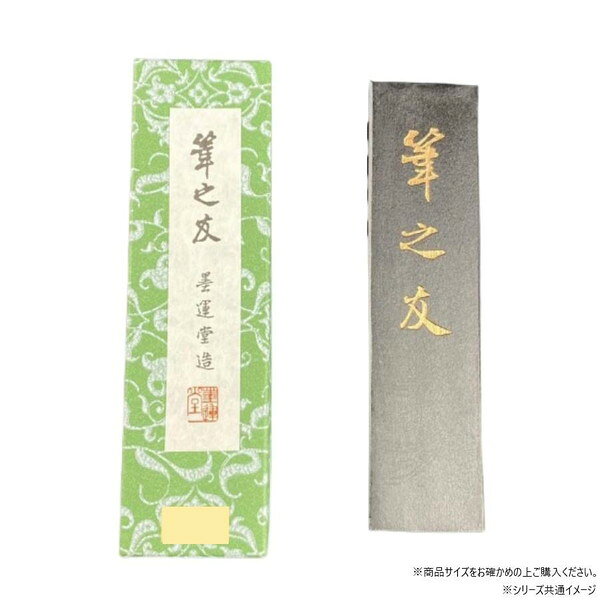 商品説明★ 漢字練習用で半紙向きの墨です。普通の濃さから濃墨まで、古くなるほど超濃墨に使えますが淡墨には不向きです。清書用には姉妹品「玉品」をお使いください。墨色はやや濁りのある薄茶鼠系の黒です。スペック* 素材・材質：鉱物性直火焚煙(松煙...