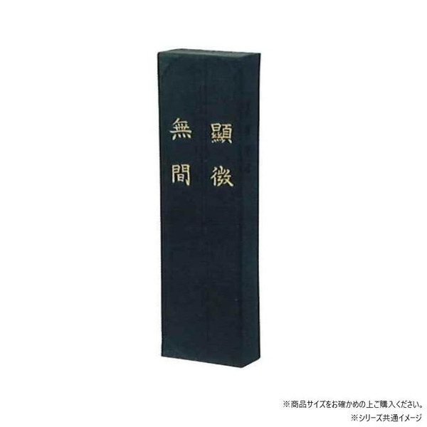 商品説明★ 漢字練習用、清書用で半紙、画仙紙向きです。普通の濃さから中濃墨まで、古くなるほど超濃墨から淡墨まで使えます。墨色は明るい薄茶系の黒です。スペック* 素材・材質：鉱物性直火焚煙(高級松煙)* サイズ：W28×D107×H12mm
