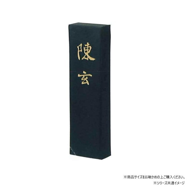 商品説明★ 漢字清書、作品用で半紙、画仙紙向きです。普通の濃さから中濃まで、古くなるほど超濃墨から淡墨まで使えます。墨色は赤紫系の墨です。スペック* 素材・材質：鉱物性直火焚煙(高級松煙)* サイズ：W26×D97×H13mm