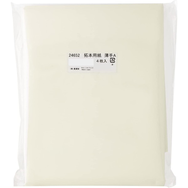 商品説明★ 対象物に拓用用紙をあて、霧吹きをしてブラシでたたいて対象物に用紙を貼り付けます。破れにくく丈夫です。スペック* 素材・材質：紙* サイズ：25×19.4×2.6cm* 重量：140.61g