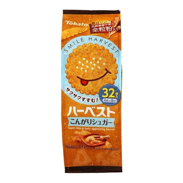 ご注文前にご確認ください※12時から14時の時間帯指定はできません。ご指定の場合は14時から16時にて手配いたします。商品説明★ サクサクと軽快な食感の薄焼きビスケット、ハーベストの「こんがりシュガー」です。★ 全粒粉とブラウンシュガーを生...