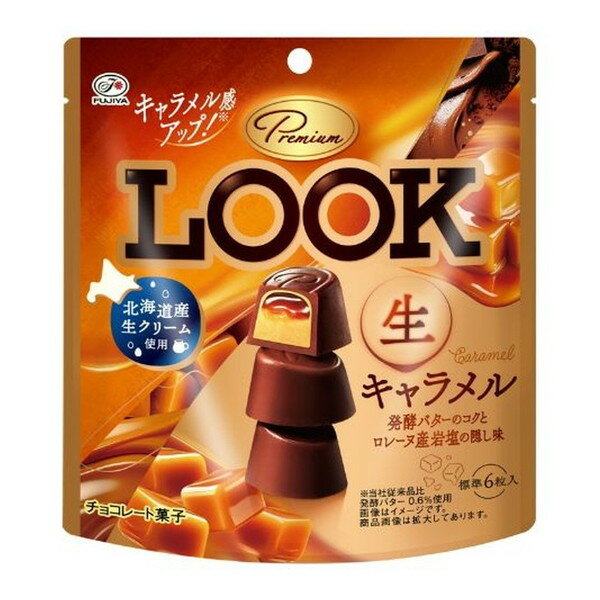 ご注文前にご確認ください※12時から14時の時間帯指定はできません。ご指定の場合は14時から16時にて手配いたします。商品説明★ とろけ出す生キャラメルソースと、くちどけの良い生キャラメルガナッシュをミルクチョコで包んだ、3層構造のプレミア...