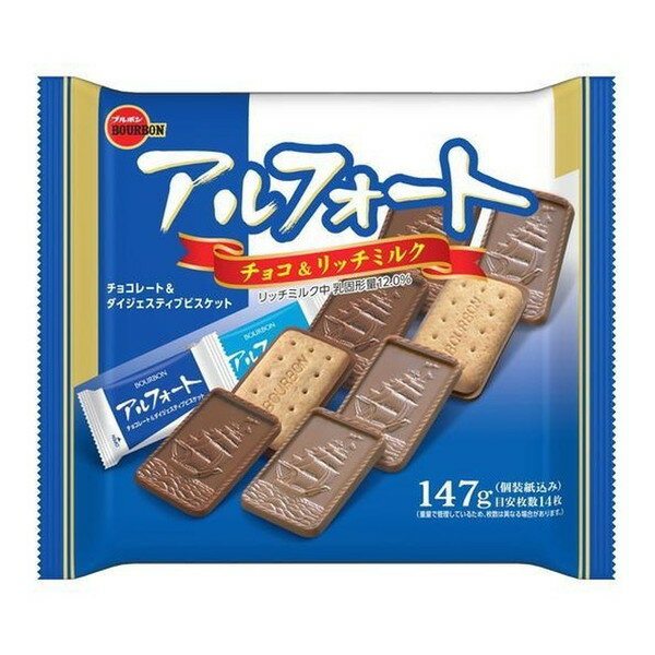 ご注文前にご確認ください※12時から14時の時間帯指定はできません。ご指定の場合は14時から16時にて手配いたします。商品説明★ 全粒粉入りのダイジェスティブビスケットを香ばしく焼きあげ、帆船を形どったチョコレートと組合せたオリジナルなチョ...