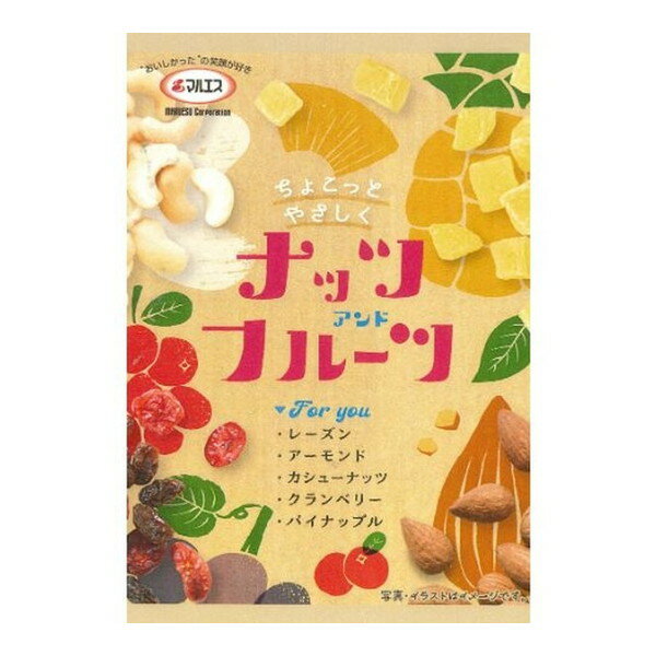 ご注文前にご確認ください※12時から14時の時間帯指定はできません。ご指定の場合は14時から16時にて手配いたします。商品説明★ 健康食品として人気の高い、ナッツとドライフルーツのミックス商品です。※表示画像はイメージであり実物とは色味が異...
