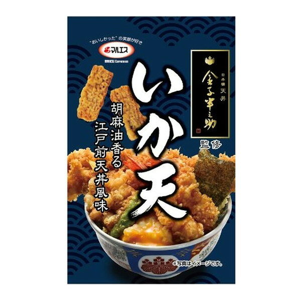 ご注文前にご確認ください※12時から14時の時間帯指定はできません。ご指定の場合は14時から16時にて手配いたします。商品説明★ 江戸前天丼で有名な「日本橋天丼金子半之助」とのコラボレーション商品です。★ するめの胴部分のみを使用し、キャノ...