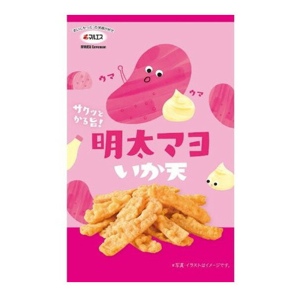 ご注文前にご確認ください※12時から14時の時間帯指定はできません。ご指定の場合は14時から16時にて手配いたします。商品説明★ キャノーラ油100%でサクッと揚げた一口サイズのいか天を明太子マヨネーズ風味に仕上げました。★ スパイシーかつ...