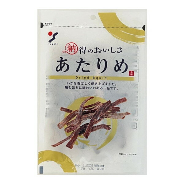 ご注文前にご確認ください※12時から14時の時間帯指定はできません。ご指定の場合は14時から16時にて手配いたします。商品説明★ いかを香ばしく焼き上げました。★ 噛むほどに味わいのある一品です。※表示画像はイメージであり実物とは色味が異な...