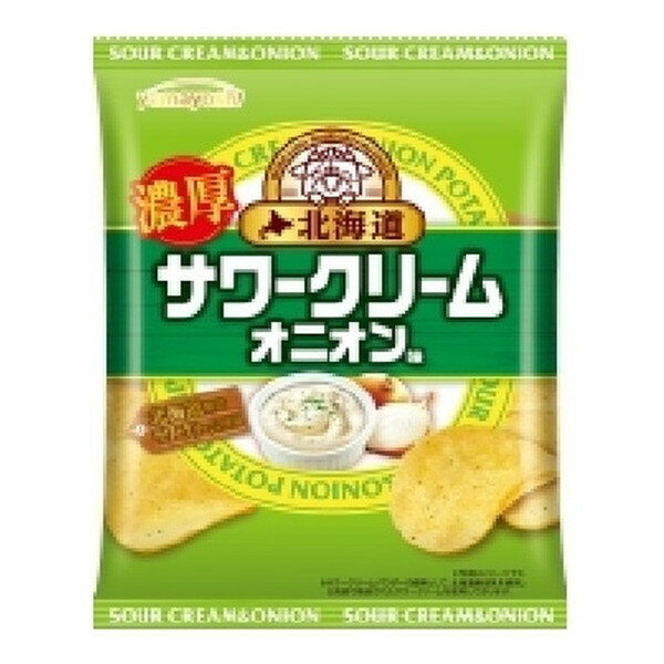 ご注文前にご確認ください※12時から14時の時間帯指定はできません。ご指定の場合は14時から16時にて手配いたします。商品説明★ 北海道製造サワークリームを使用した日本人好みの味わいに仕上げたサワークリームオニオン味です。※表示画像はイメー...