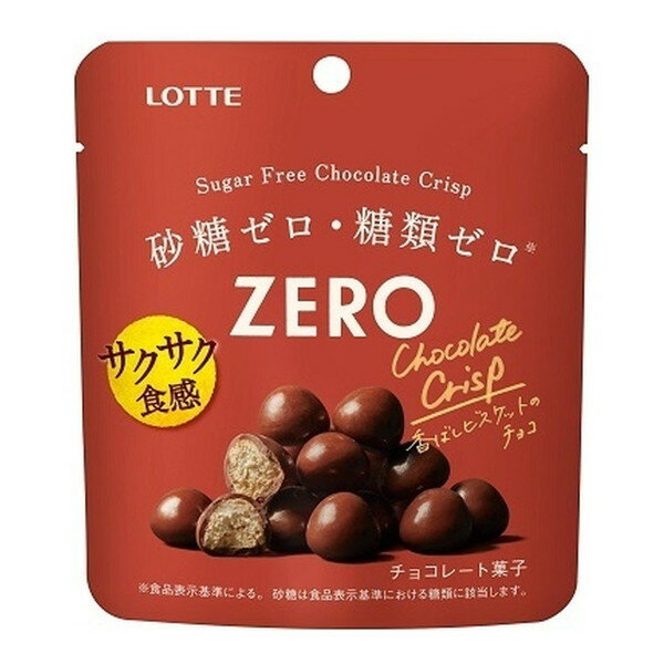 ご注文前にご確認ください※12時から14時の時間帯指定はできません。ご指定の場合は14時から16時にて手配いたします。商品説明★ 糖類ゼロで、サクサク食感の美味しいチョコです。※表示画像はイメージであり実物とは色味が異なる場合がございます。...