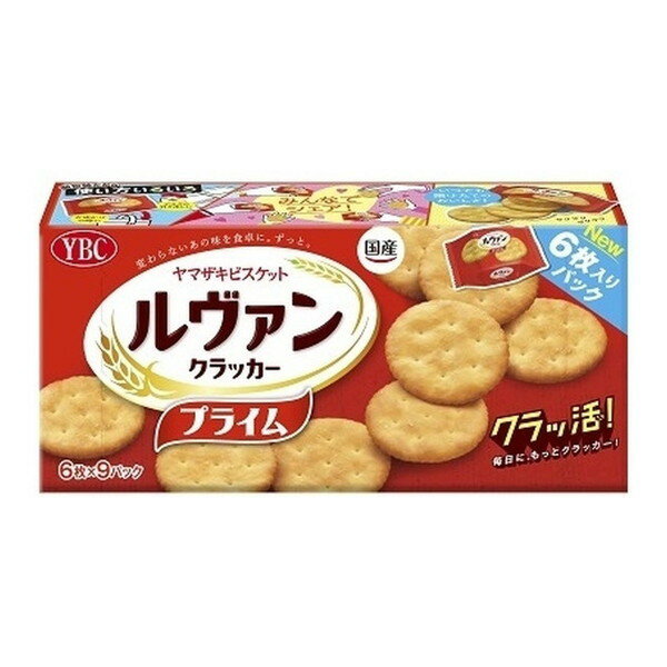 ご注文前にご確認ください※12時から14時の時間帯指定はできません。ご指定の場合は14時から16時にて手配いたします。商品説明★ 丸型オイルスプレータイプクラッカーの6枚パック×9袋入りです。★ 消費者の食べきりサイズ需要に対応した個包装タ...