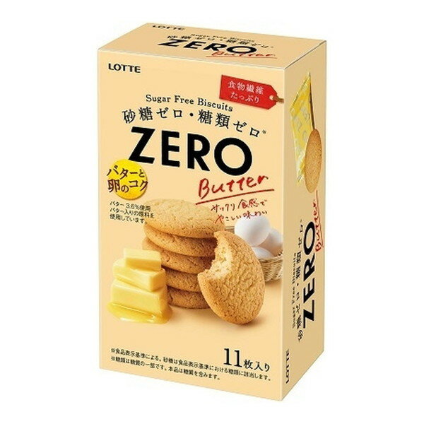 ご注文前にご確認ください※12時から14時の時間帯指定はできません。ご指定の場合は14時から16時にて手配いたします。商品説明★ ゼロビスケット、人気のバター味です!※表示画像はイメージであり実物とは色味が異なる場合がございます。※メーカー...