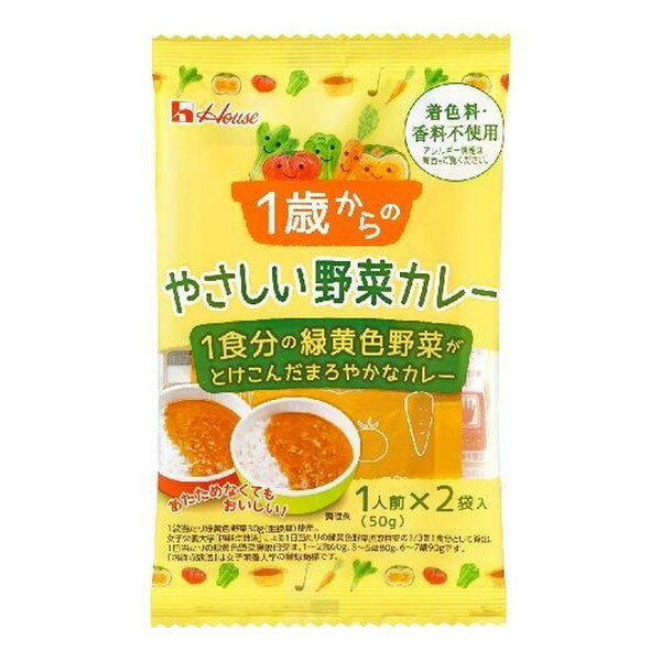ご注文前にご確認ください※12時から14時の時間帯指定はできません。ご指定の場合は14時から16時にて手配いたします。商品説明★ 子どもに食べさせたい野菜である緑黄色野菜を1食分とけこませたカレーです。★ にんじん、トマト、かぼちゃ、ほうれ...